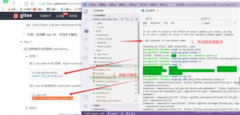 乐鑫开发工具链之国内镜像gitee飞起乐鑫官网太慢 Csdn博客