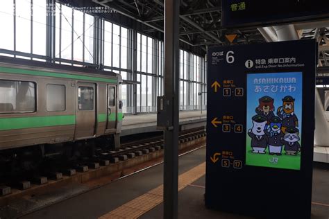 2nd train JR北721系F 10編成が旭川エリアへの写真 TopicPhotoID 92613