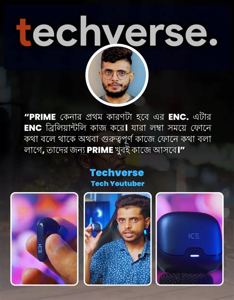 Ice Prime Ice Ice Prime Ice