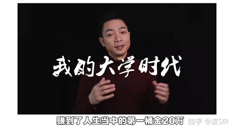 如何成为一个有趣的人2 04个方法快速摆脱无趣标签 知乎