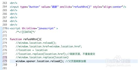 Js重新加载页面的方法js重新加载当前页面 Csdn博客