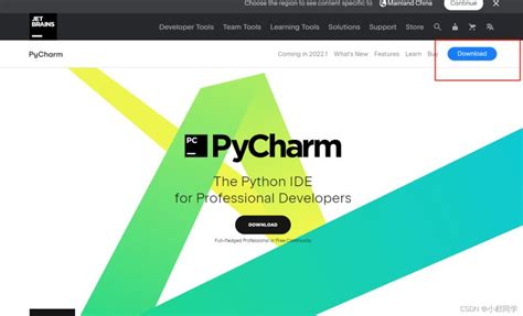 python淘宝抢购脚本程序实现 python 脚本之家