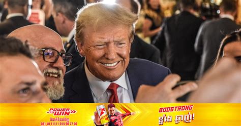 លោក ដូណាល់ ត្រាំ បានបដិសេធនៅចំពោះមុខសវនាការ លើការចោទប្រកាន់ទាំង ៣៧ ករណីរបស់សហព័ន្ធ Khmernote