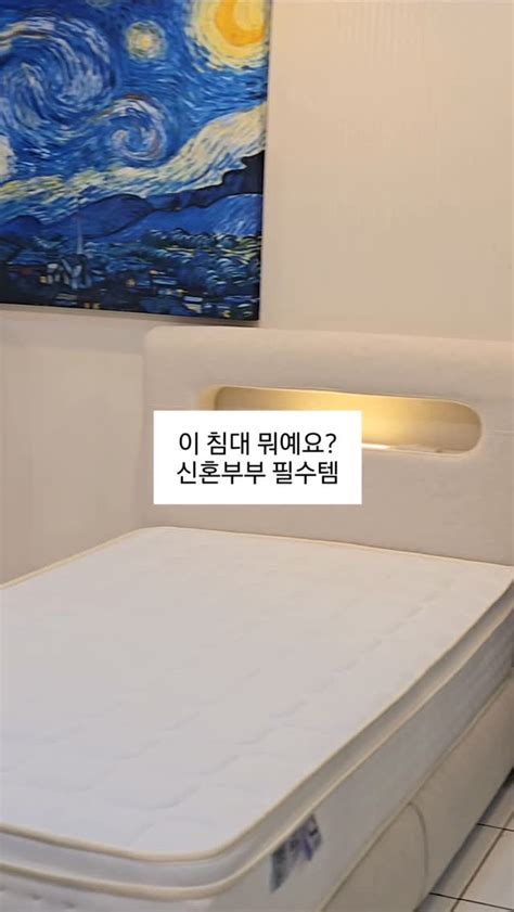 가구픽 패밀리침대 데이베드 아기침대 원하는 대로 제작되는 🤍국내 생산🤍 패밀리 침대 김해 배송 후기 사진입니다 ️사이즈 프레임 Qss 가드 높이 900mm