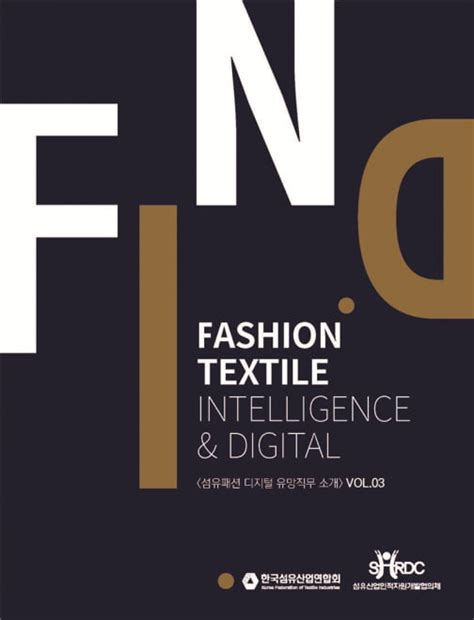 취업률 94 패션판도 바꾸는 3d 가상 의류 디자이너 교육패션업계 주목하는 섬산련 Find │ 매거진한경