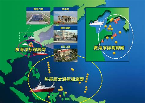中国科学院海洋大科学研究中心