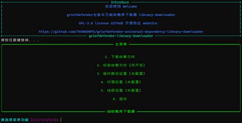GitHub 764069075 Griefdefender Universal Dependency Library