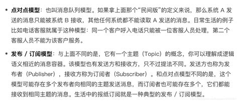 极客时间 kafka核心技术与实战 学习笔记01 csdn博客