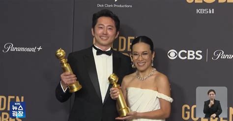 한국계 배우·제작진 ‘성난 사람들 골든글로브 석권