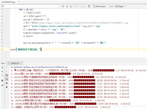 Python：批量下载百度贴吧原图（超详细）怎样批量下载贴吧的图片 Csdn博客