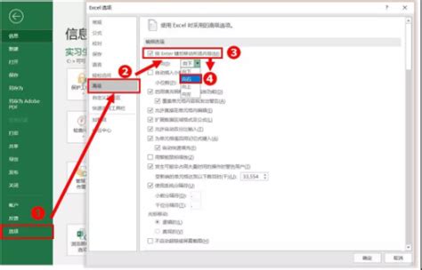 Excel数据录入有哪些技巧 Excel简单录入数据教程 Excel 教程之家