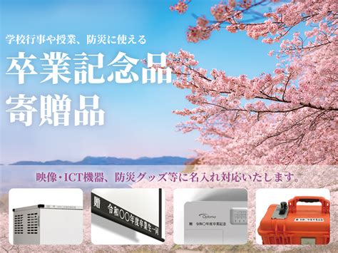 モデル提案 Discover OSディスカバーオーエス