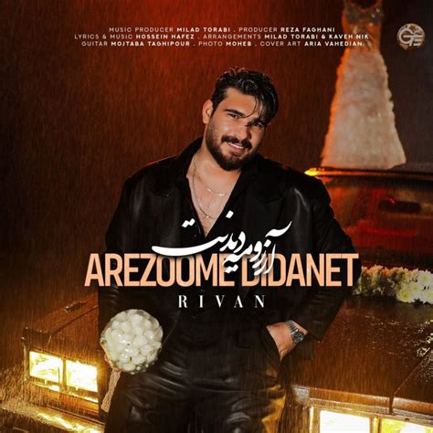 دانلود آهنگ تک نامبر 1 و 2 از علی بی غم با متن کامل فرمت Mp3