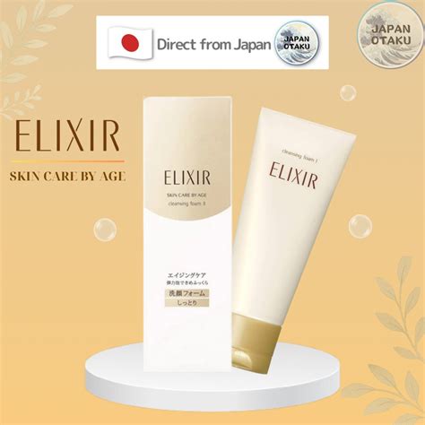 Shiseido Elixir Superieur Cleansing Foam I Ii Japan Shopee Thailand
