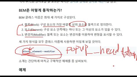 Js Jquery 팝업 구현 레이아웃 Youtube