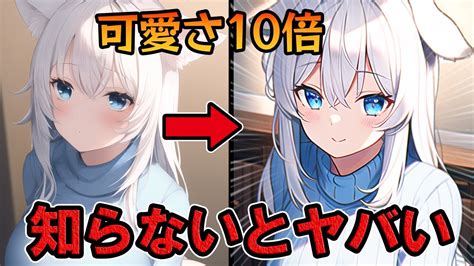 【保存版】aiイラストサービスnovelaiの「設定欄」の使い方を徹底解説！ Youtube