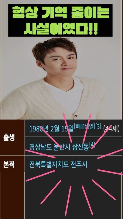 형상 기억 종이 리즈시절 젊은시절 Youtube