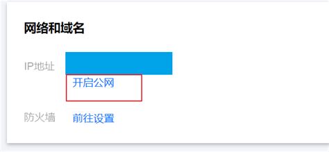腾讯云 轻量应用服务器 数据库 Mysql 本地连接腾讯云轻量服务器怎么开放mysql Csdn博客