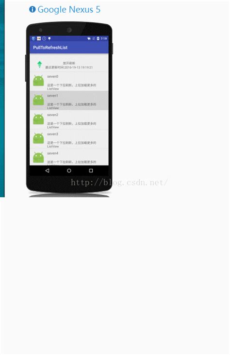 Android下拉刷新上拉加载更多的扩展listviewpullreferesh Csdn博客