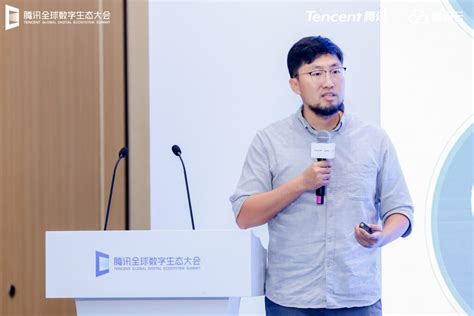 Tencent Global Digital Ecosystem Summit 2023 ประกาศความสำเร็จ ขยายความร่วมมือกับพันธมิตรระดับโลก