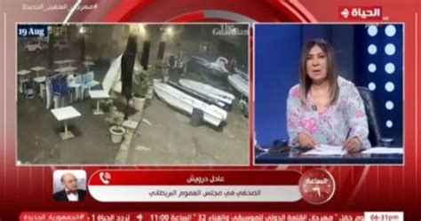 عادل درويش عاصفة كبيرة سبب اختفاء الملياردير البريطاني مايك لينش