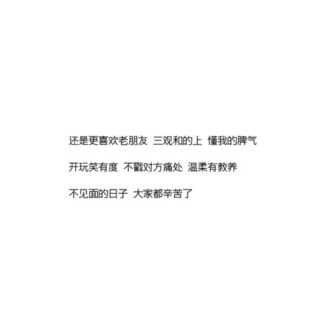 你能陪我一起度过这个夏天吗 堆糖，美图壁纸兴趣社区