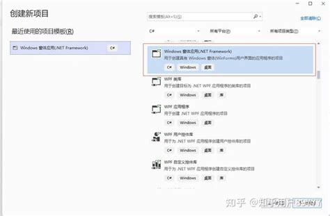 Chalocn联合编程环境配置 知乎
