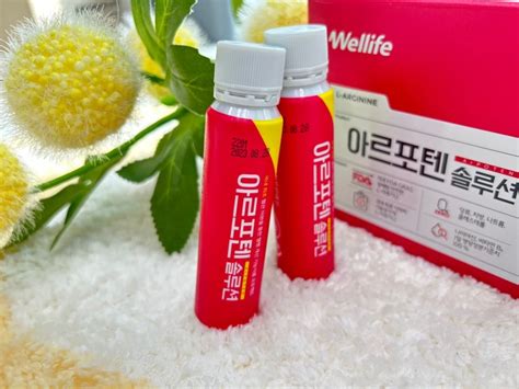 L 아르기닌 효능과 복용법 기준 엘아르기닌 효능 비교 분석 네이버 블로그