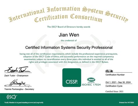 文剑 On Linkedin So Glad Have Received My Cissp Digital Certificate