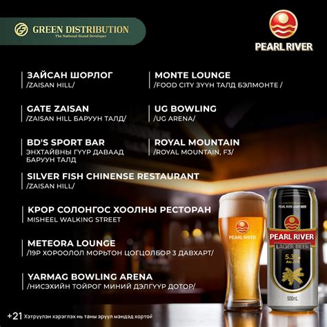 Green Distribution Added A New Photo Green Distribution