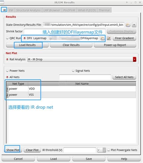 Voltus Fi—emir Analysis Flow 藍色天空