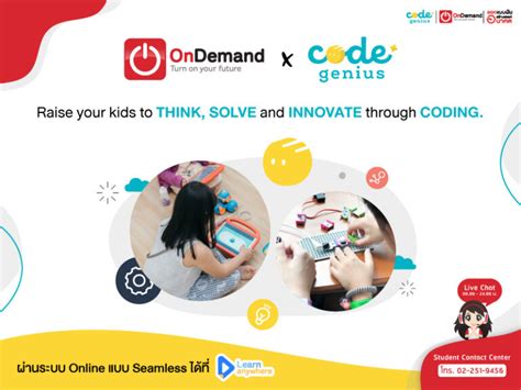 Code Genius Learn Anywhere