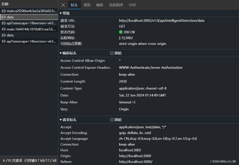 React项目中，链接获取不到数据，报错，如何解决importmetaurl报错 Csdn博客