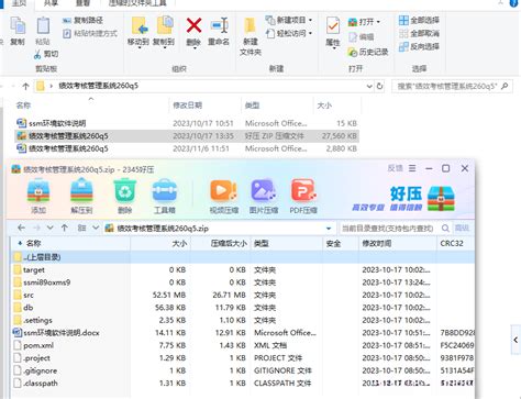Javaphpnodejspython绩效考核管理系统【2024年毕设】考核管理流程是什么java Csdn博客