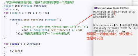 【c】单例模式【两种实现方式】单例模式可以拷贝构造吗 Csdn博客 【c】单例模式【两种实现方式】单例模式可以拷贝构造吗 Csdn博客