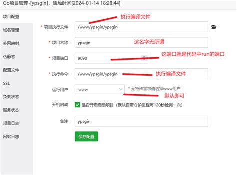 Windows下打包go项目放在linux上部署 Beautytoloveme 博客园
