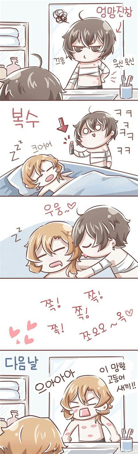 Pin Oleh Yuii Zee Di Bsd Doujinshi Seni Anime Animasi Seni