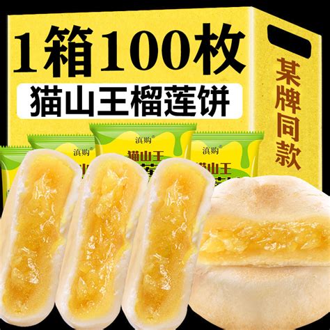 脆丁壳干脆面豫竹方便面整箱装猜丁壳点心面干吃面休闲零食品 虎窝淘