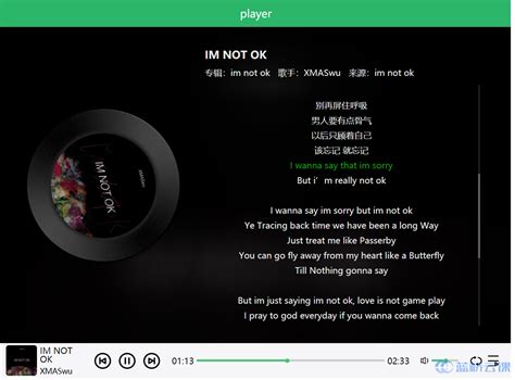 javascript 从零构建音乐播放器 蓝桥云课