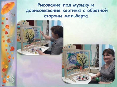 Художественно эстетическое развитие дошкольников в условиях реализации ФГОС ДО презентация онлайн