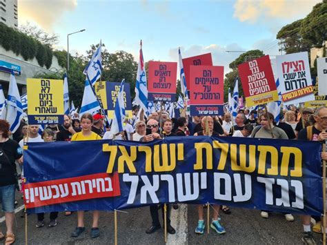 צפו בשידור הפגנה בחירות עכשיו חיפה חורב שבת 29 6 24 חי פֹּה