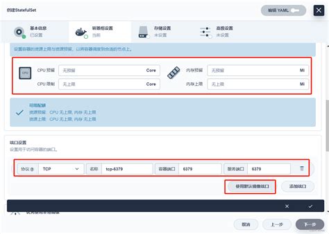 Kubesphere 核心实战之二【在kubesphere平台上部署redis】（实操篇 24）kubesphere搭建redis集群 Csdn博客