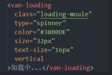 Vue Loading Bug
