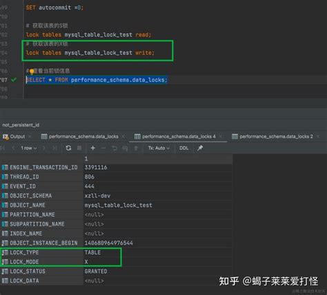 认真的Mysql锁理论 加锁实战 w字 知乎
