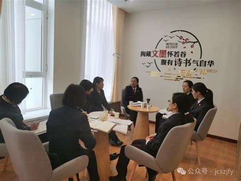 【三八妇女节and女法官国际日】——金昌市中级人民法院举办家事案件法官沙龙澎湃号·政务澎湃新闻 The Paper
