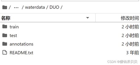 Auto Dl训练mmdetectioncoco格式数据集）autodl安装mmdetection Csdn博客