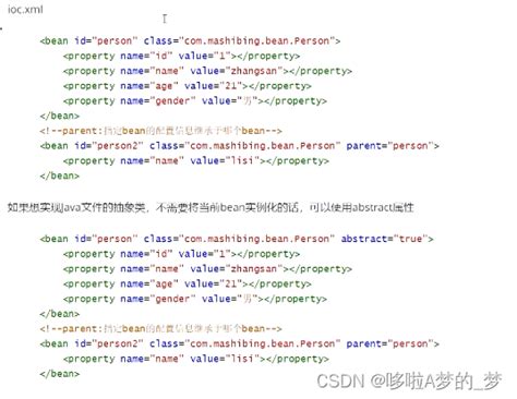 5 Spring对象的获取及属性赋值方式 2spring Mvc 项目 使用 Applicationcontext获取属性 Csdn博客