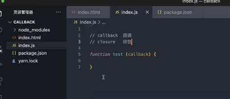 前端学习笔记202308学习笔记第八十贰天 回调1 前端导师歌谣 博客园