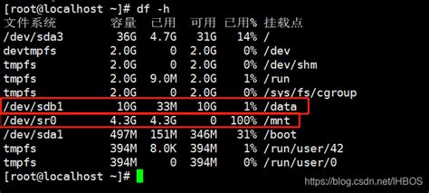 Linux磁盘管理与文件系统（实验详解，一看就懂）文件系统磁盘管理实验白盖 Csdn博客