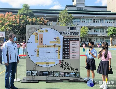 侯友宜視察永和國小百年校舍 改建老舊校舍打造學校社區創雙贏
